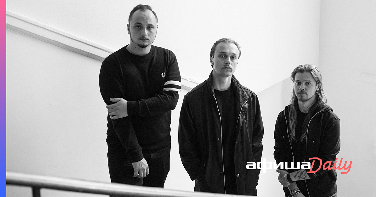 Кто такие «Молчат дома» (Molchat doma)? - Афиша Daily