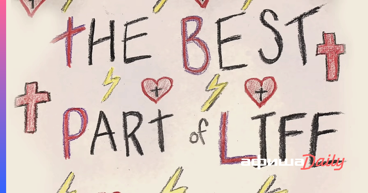 Saint JHN выпустил сингл «The Best Part of Life» - Афиша Daily