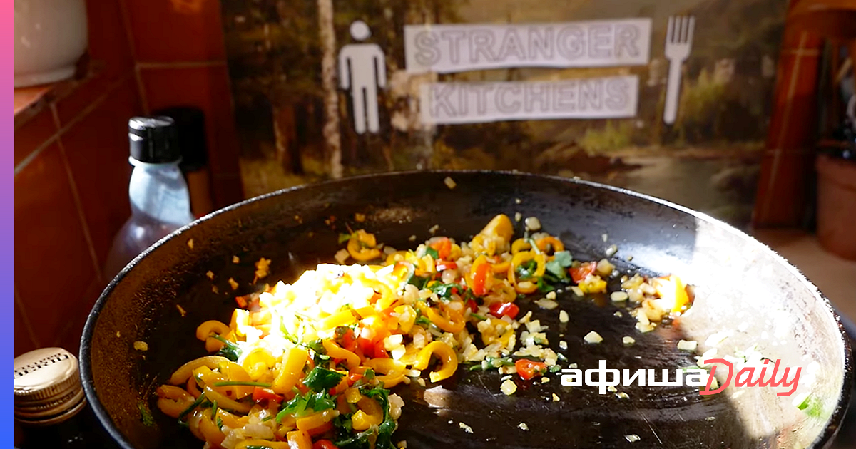 Кулинарное шоу «Stranger Kitchens» - Афиша Daily