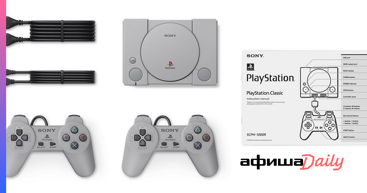 Sony выпустит мини-версию оригинальной консоли PlayStation за 100 ...