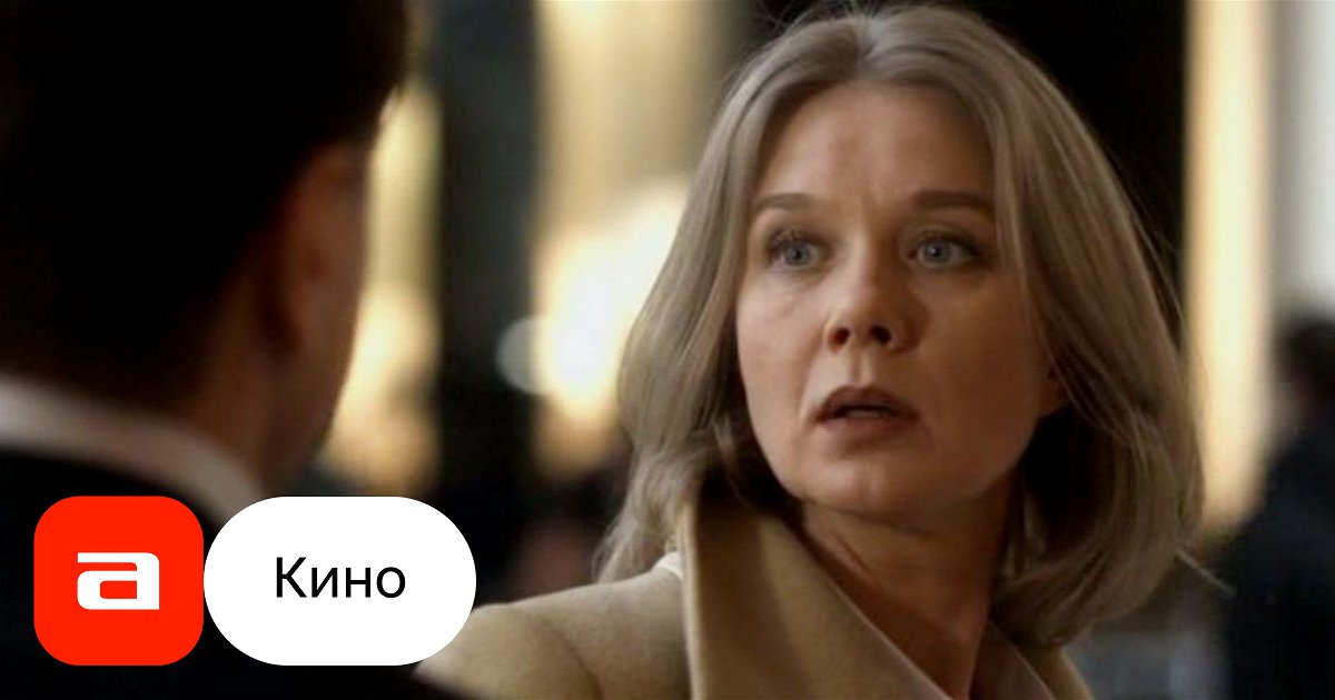 Фильм Новогодний детектив (Россия, 2010) – Афиша-Кино