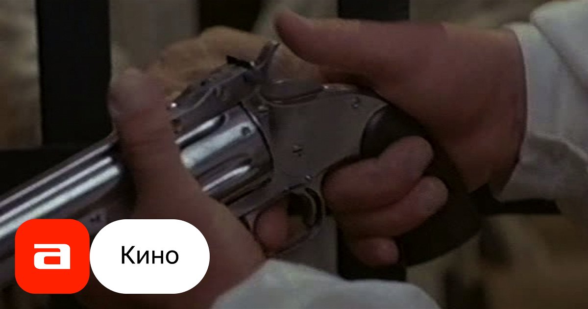 Фильм Ангел мести (США, 1995) – Афиша-Кино