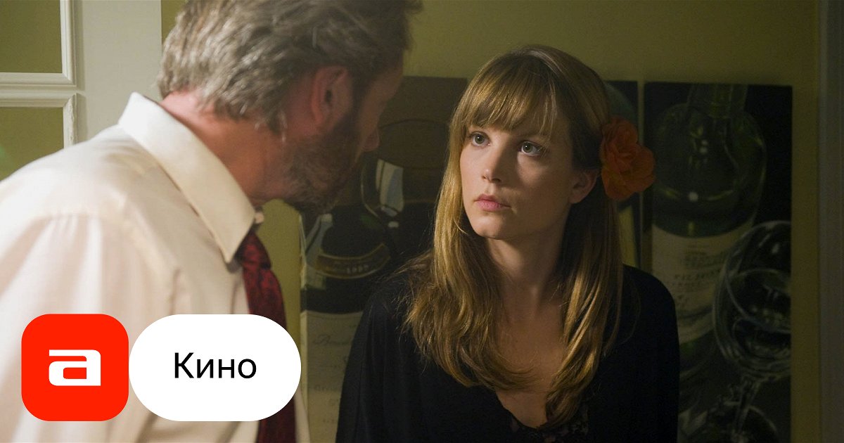 Фильм Тирза (Нидерланды, 2010) – Афиша-Кино