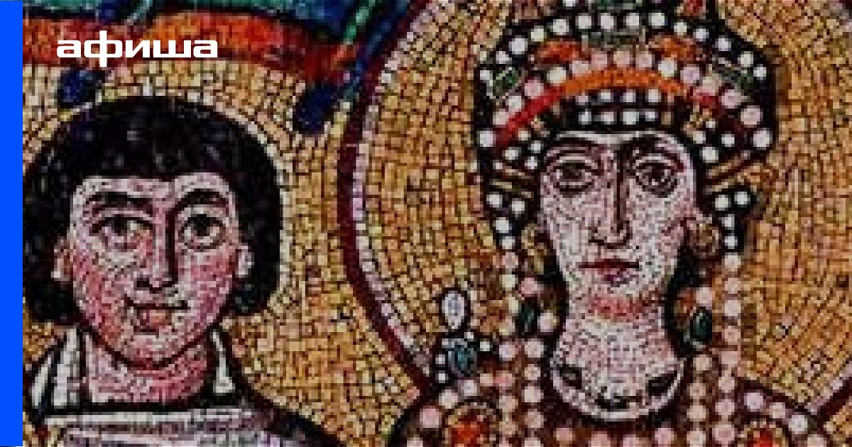 Выставка Мозайки Равены – Афиша-Музеи