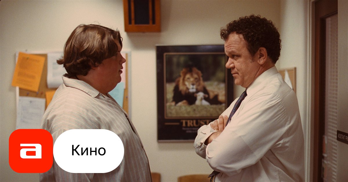 Фильм Терри (США, 2011) – Афиша-Кино