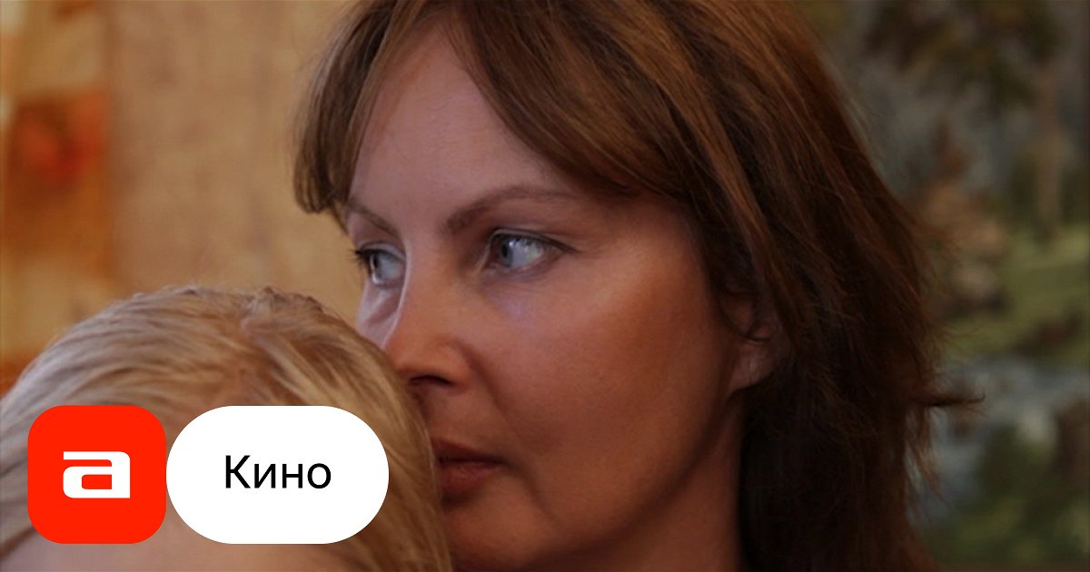 Фильм Притчи-2 (Белоруссия, 2011) – Афиша-Кино