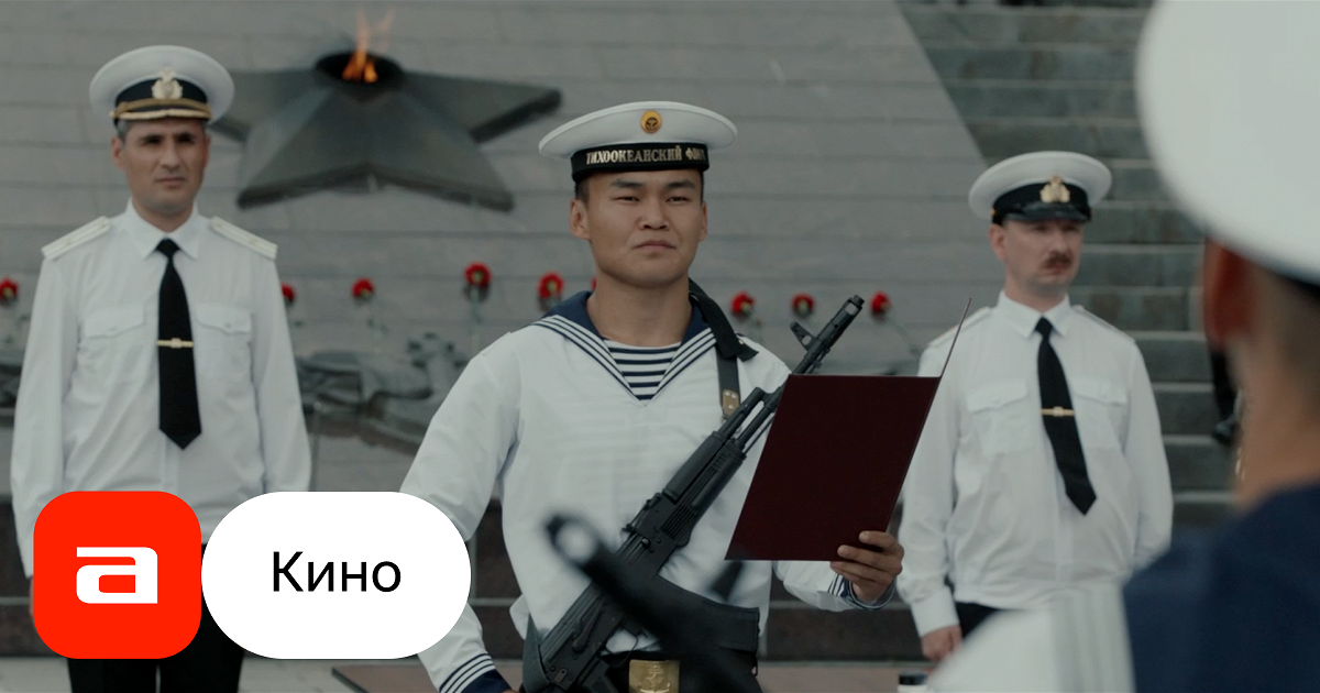 Фильм 9 секунд (Россия, 2024) – Афиша-Кино