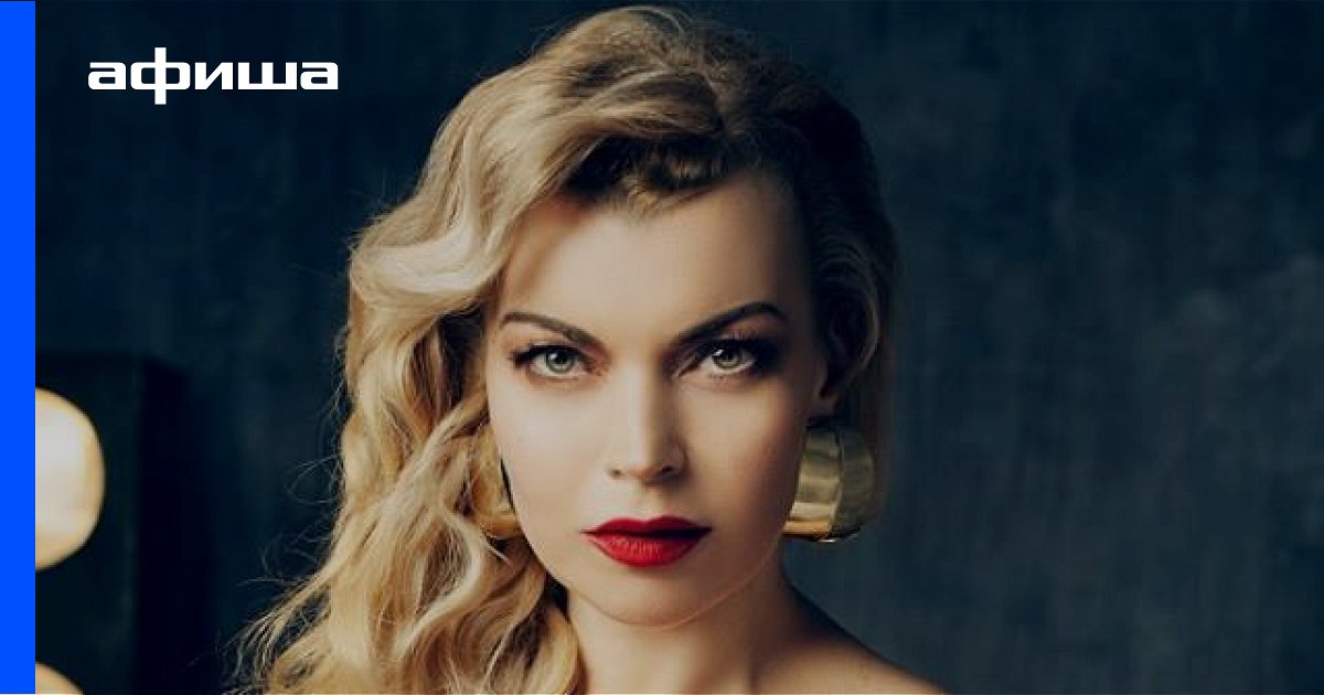 Лада Дэнс (Lada Dance) биография, фото, фильмография. Актриса, музыкант