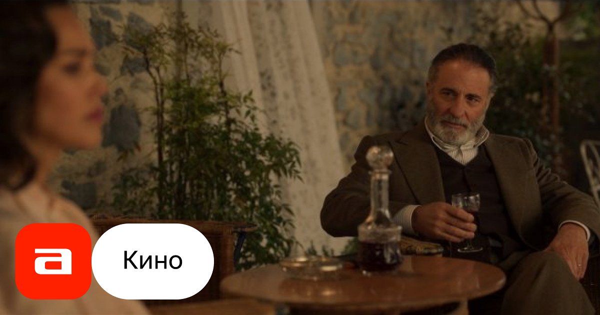 Фильм Мазерати (США, 2026) - Афиша-Кино