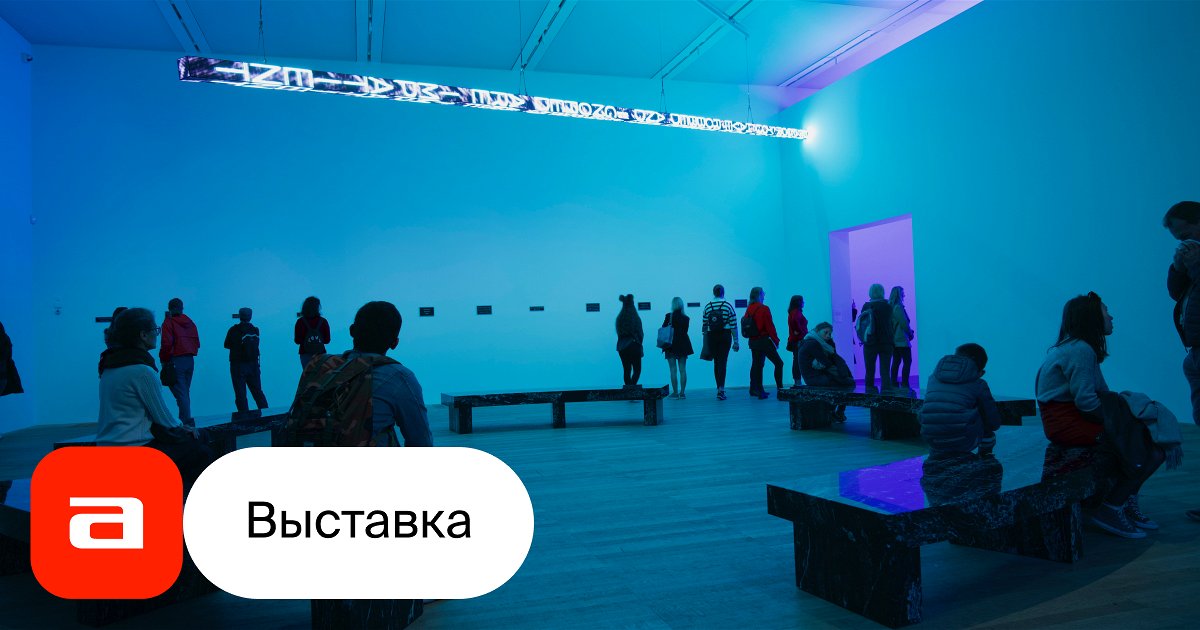 VR-выставка «Виарный Петербург», Санкт-Петербург – Афиша-Музеи