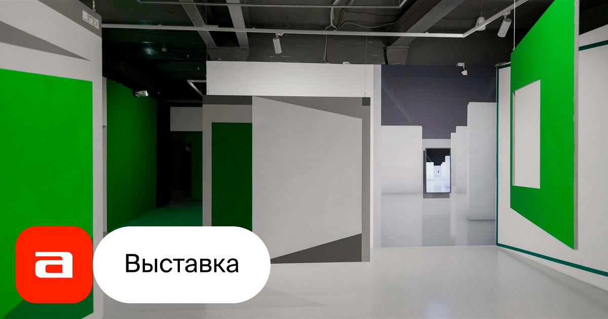 Выставка Экскурсия по выставке Юлии Немовой — liminal.tmp, Москва ...