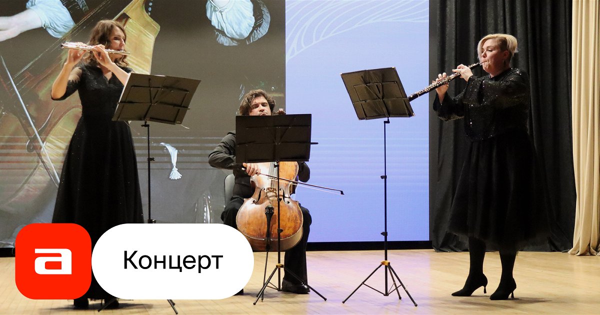 Mozart-fest. Моцарт жив! - купить билет на концерт в Липецке 27.01.2025 ...