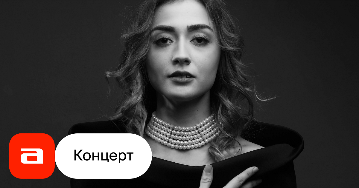 Времена года: Вивальди, Гендель, Пёрселл. Яна Дьякова. Pratum Integrum ...