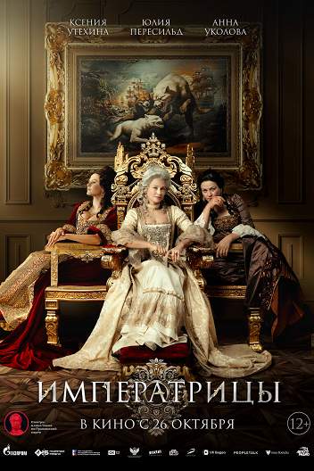 Фильмы и сериалы – Афиша